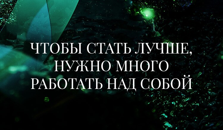 Официальный интернет-магазин LA MER